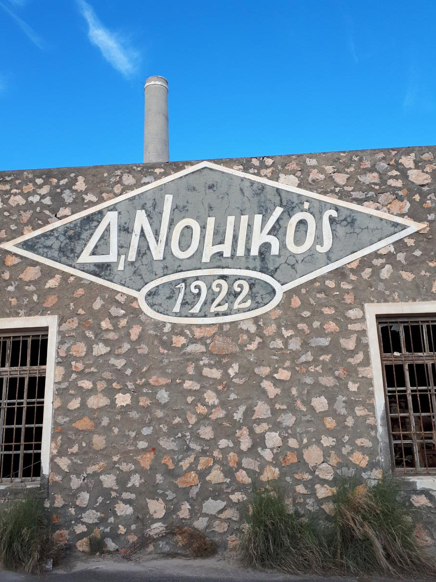 Our history – Tomato Industrial Museum “D. Nomikos”